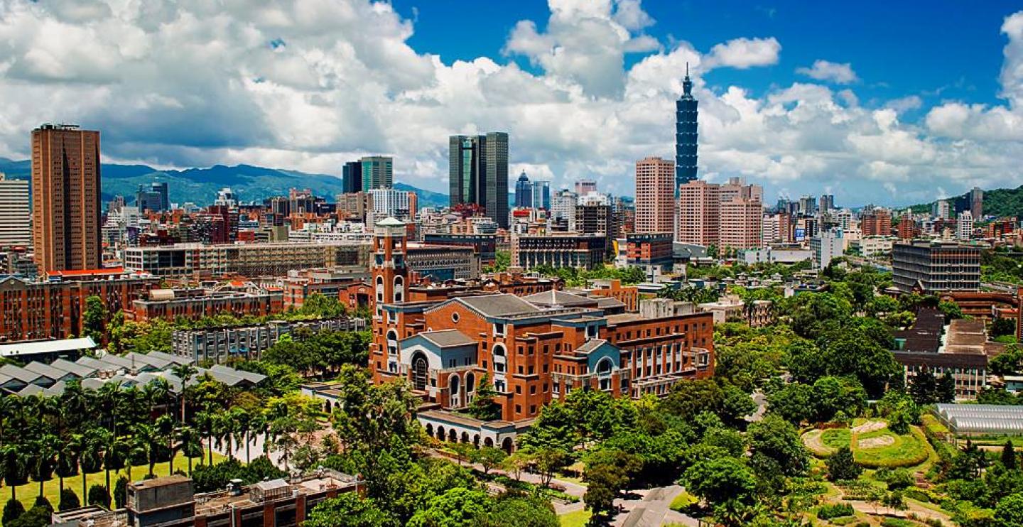 National Taiwan University | MISTI